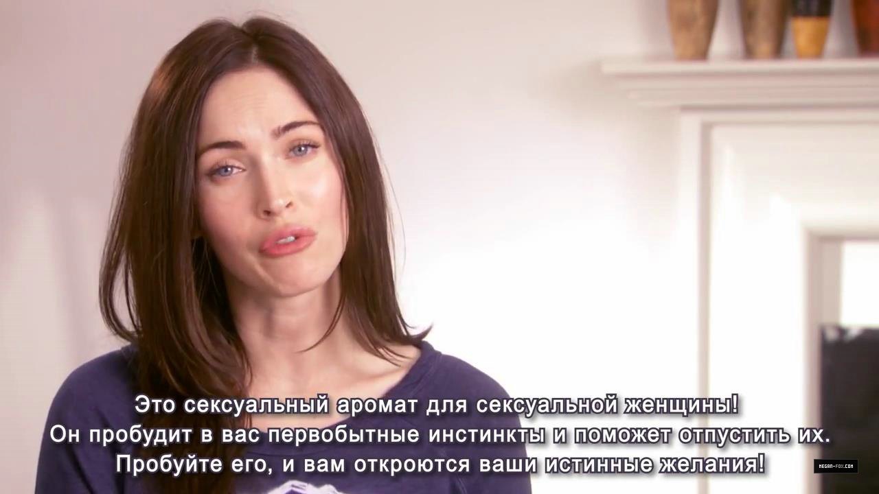 Screen Captures - Russian Interview - 06 - Megan Fox Pictures